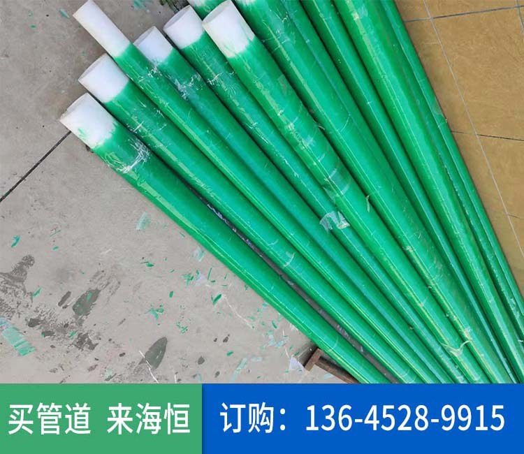 江苏海恒塑料制品有限公司-FRPP/PP管,FRP/PP管,FRPP棒